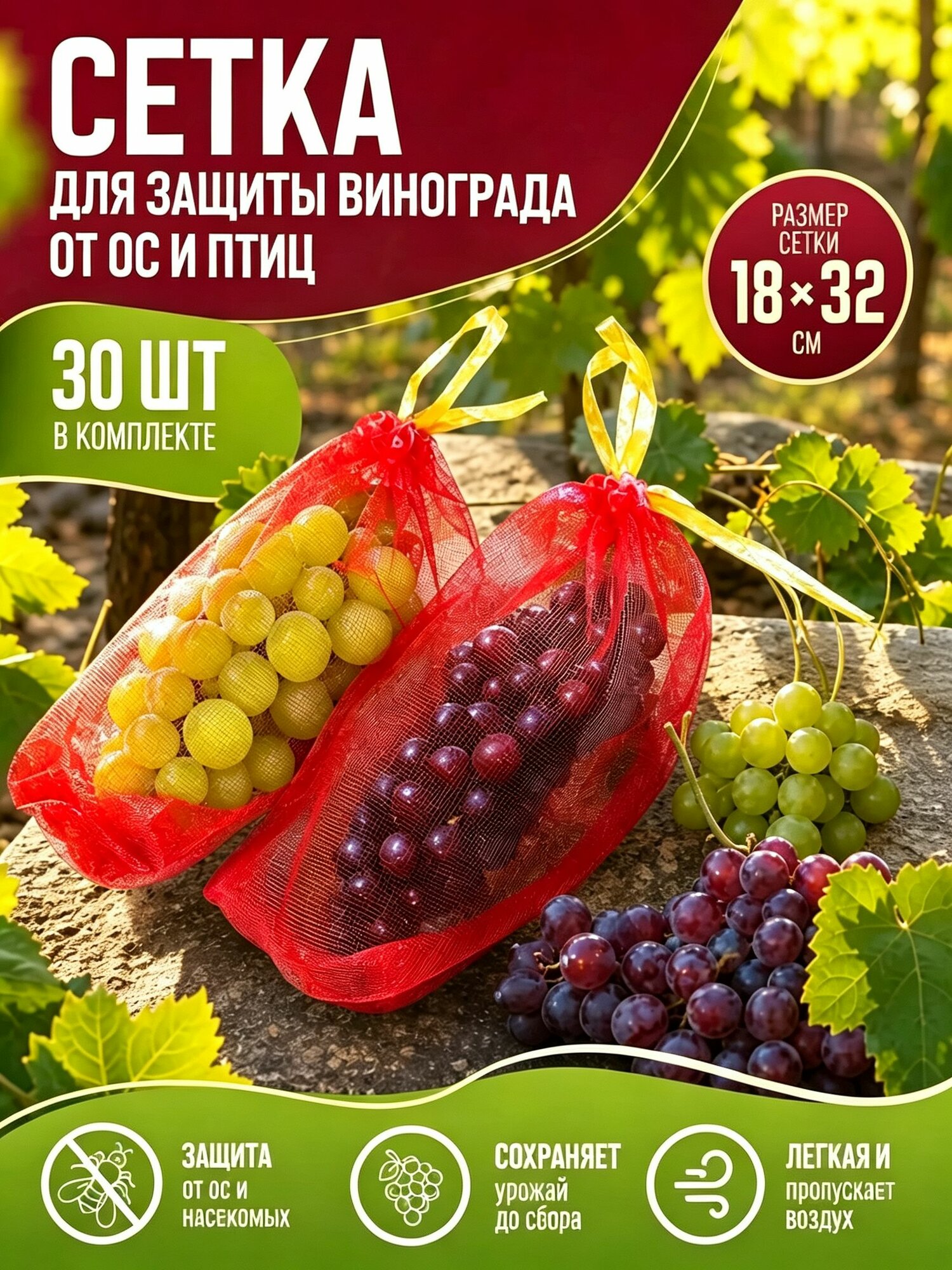 BrutNeo Мешки садовые 32 см 30 шт
