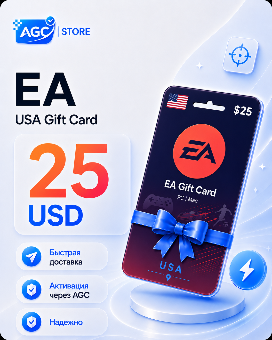 Карта пополнения EA 25 долларов USD | США| FIFA, Sims, Battlefield | Цифровой код