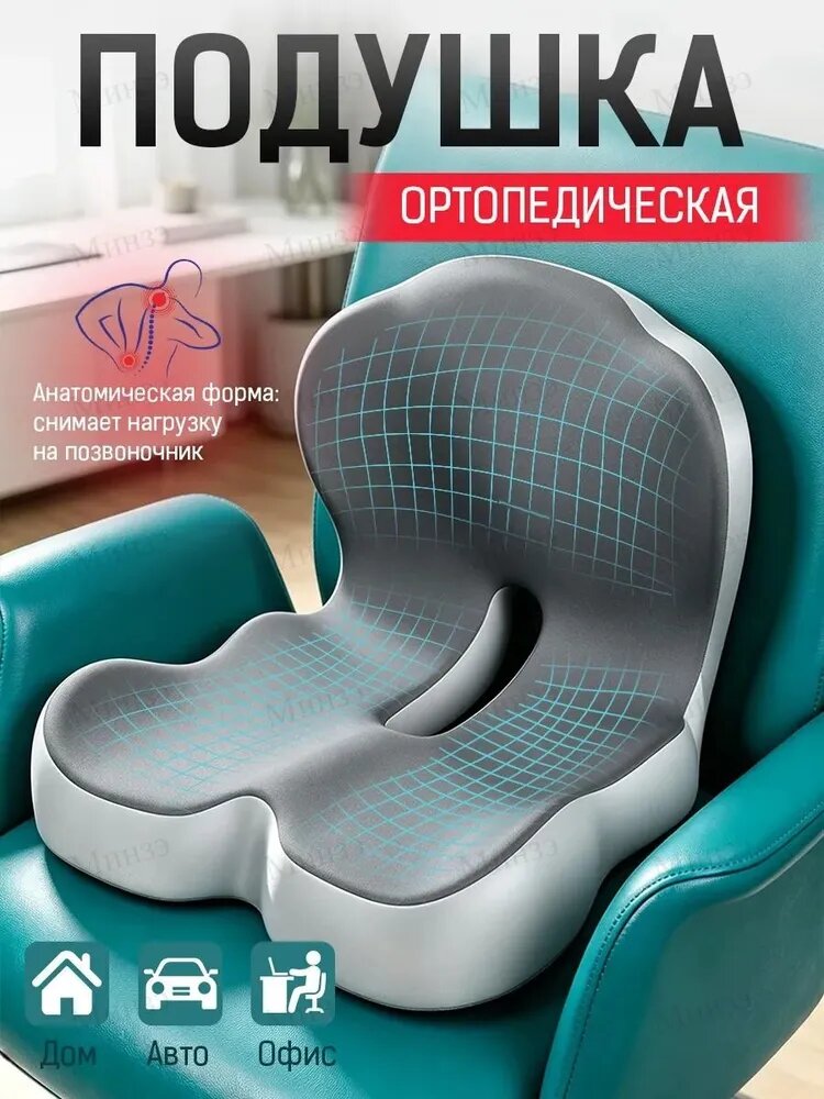 IKEA Ортопедическая подушка с эффектом памяти, меморикс, черно-серая