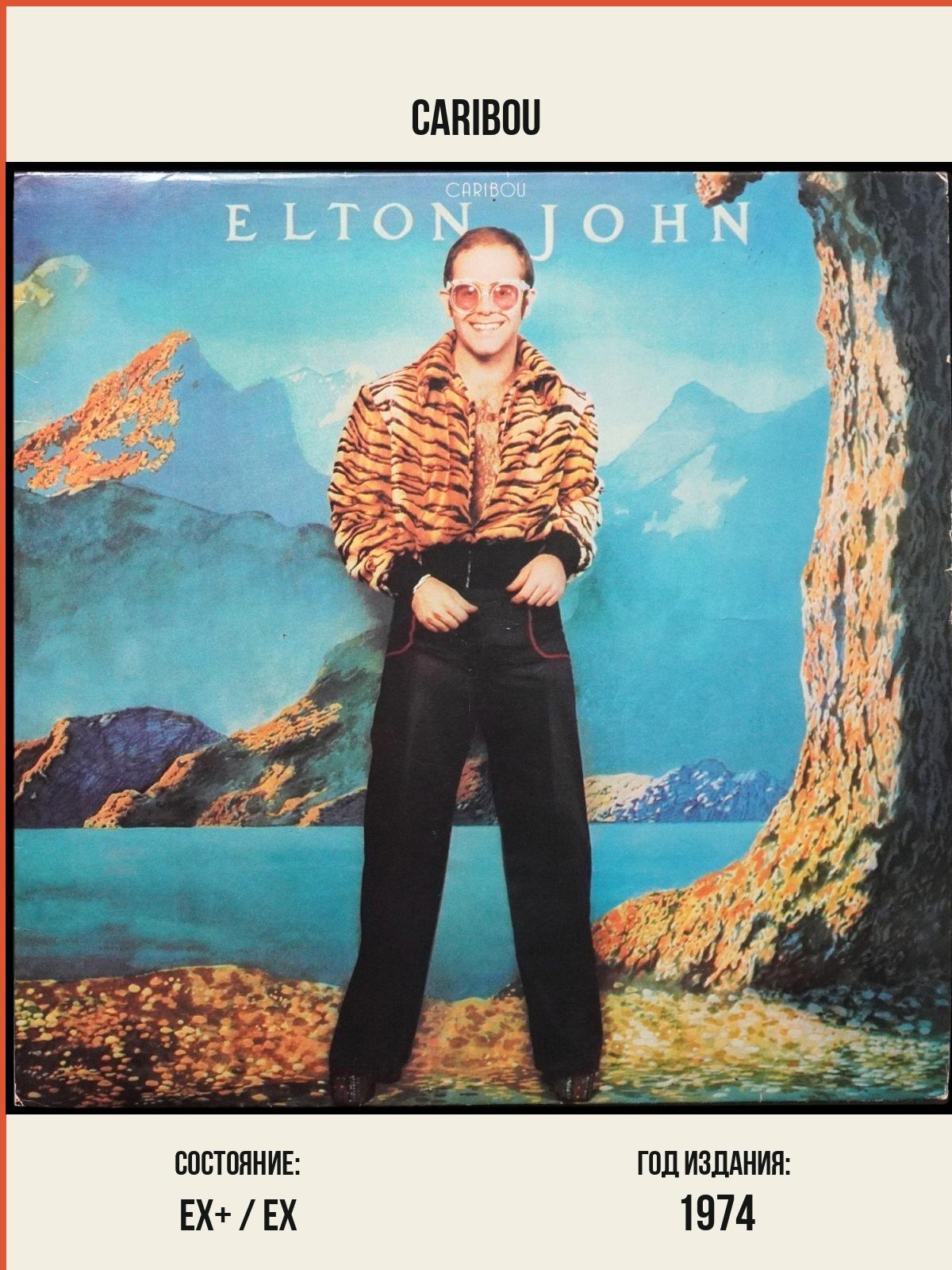 Виниловая пластинка DJM Elton John – Caribou