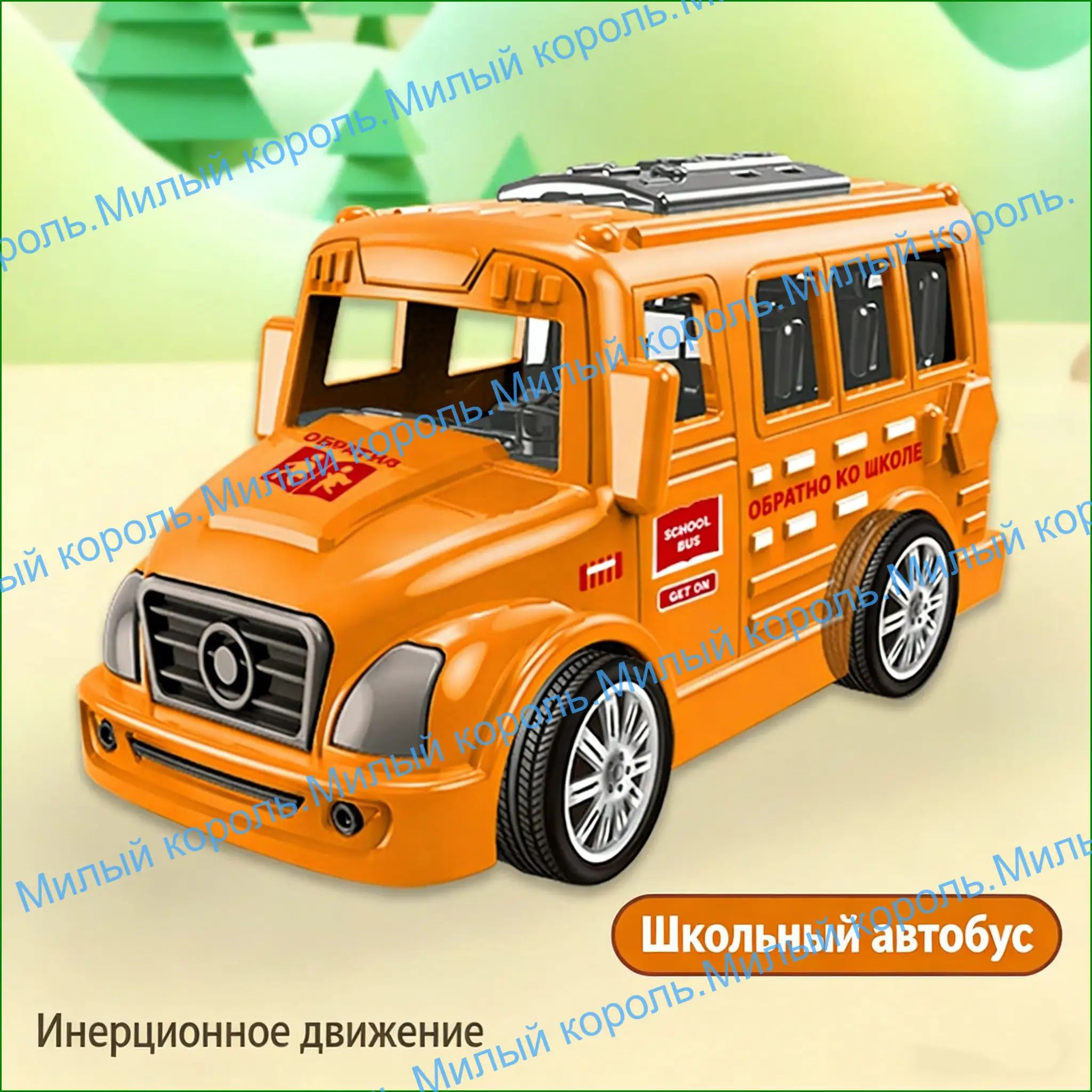 Детская инерционная игрушечная машинка такси пожарная машина желтого цвета масштаб 1:43 из ABS пластика
