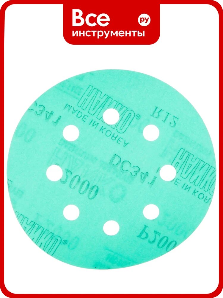 Диск DC341 Film Green Hanko 125 мм 8 отв Р 2000 100 шт/уп DC341.125.8.2000