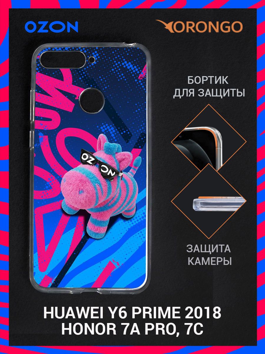 Чехол на Honor 7A Pro, Honor 7C, Huawei Y6 Prime 2018 прозрачный с рисунком, с принтом "Зебра граффити"