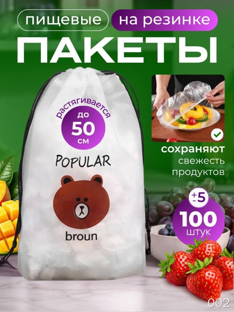 Пакет воздушно-пузырьковый, 100 шт, 10 мкм
