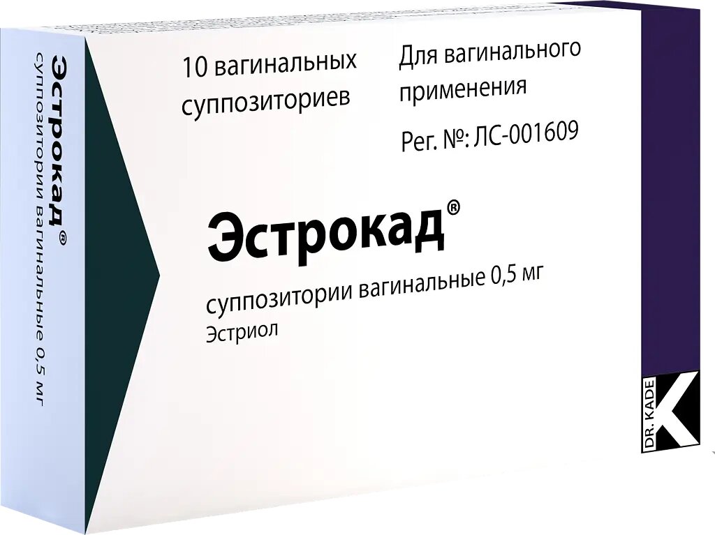 Эстрокад суппозитории вагинальные 0,5 мг 10 шт
