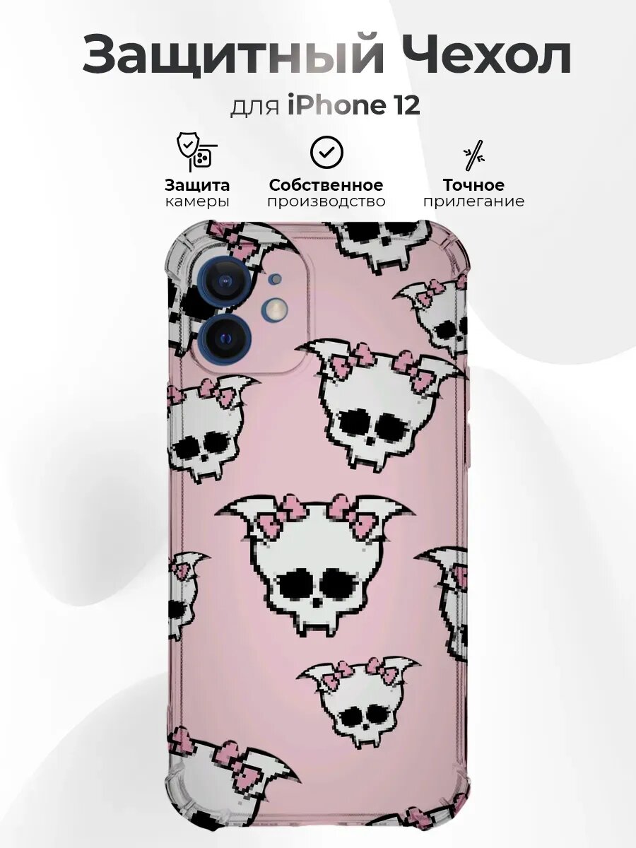 Чехол на IPHONE 12 с принтом монстер хай