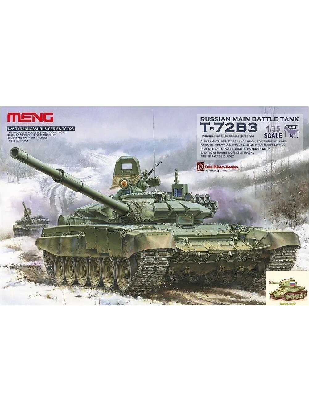 Сборная модель танка T-72B3 MENG TS-028 масштаб 1/35, пластиковый набор