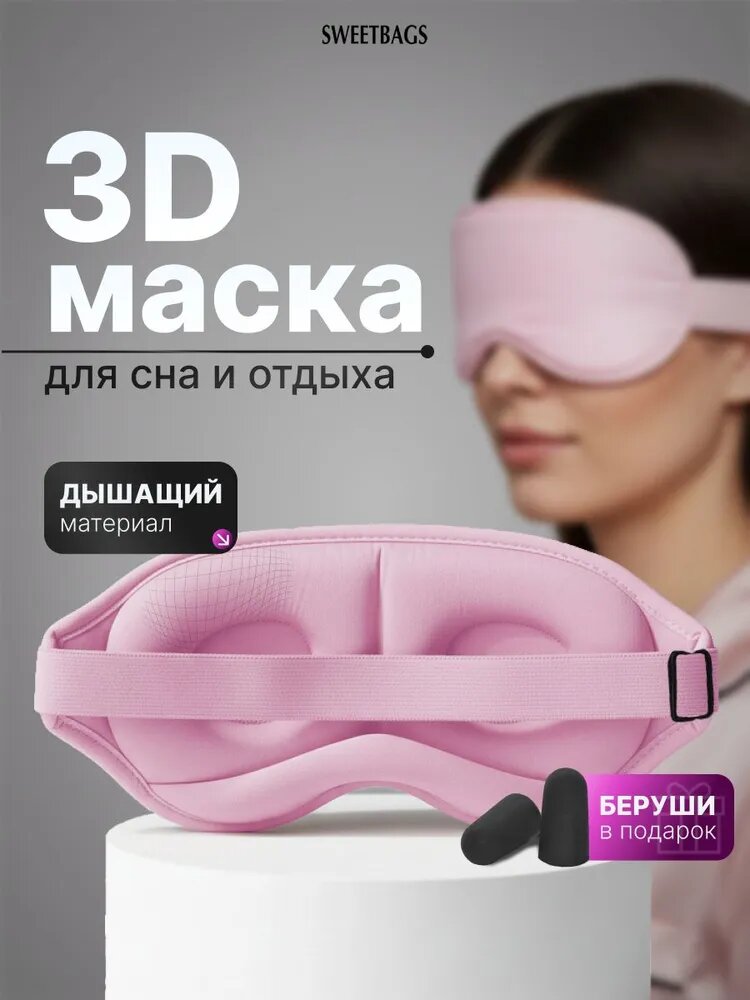 Бафф для женщин