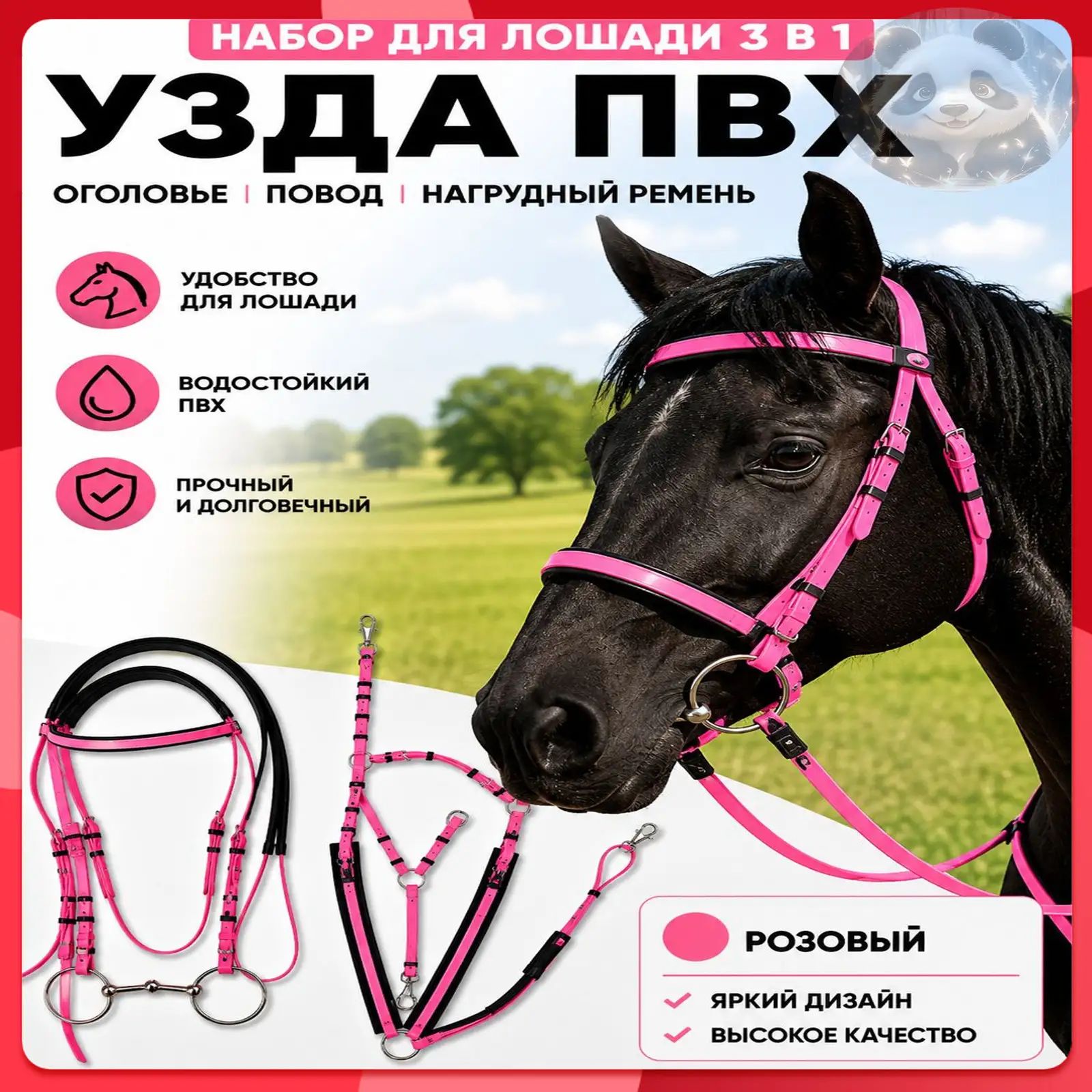 Пояс для уздечки лошади из ПВХ, водонепроницаемый, регулируемый, используется для тренировок и верховой езды, доступно 8 цветов-G