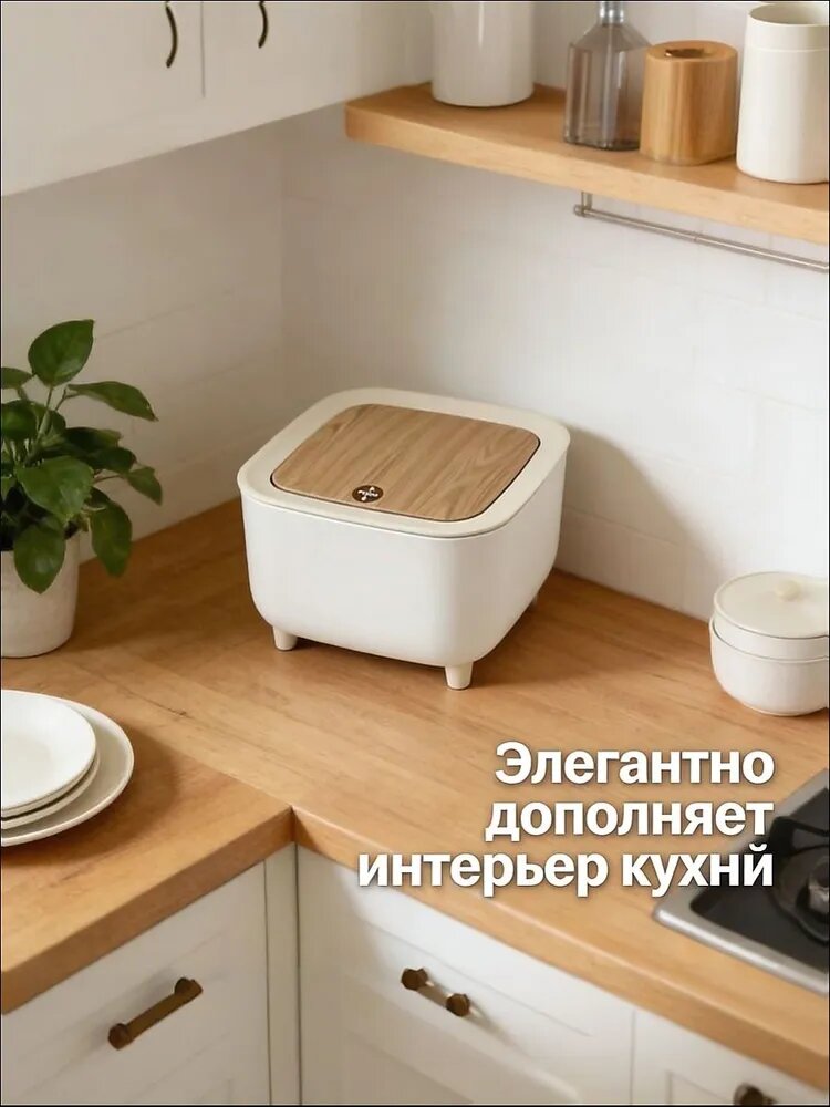 Мусорный бак feidaxilie, 2 л