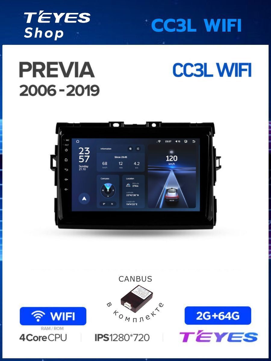 Магнитола Toyota Previa XR50 2006-2019 Teyes CC3L Wi-Fi 2/64GB, штатная магнитола