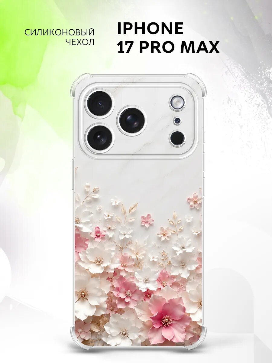 Чехол на iPhone 17 Pro Max, Айфон 17 Про Макс защита камеры и углов, прозрачный с картинкой розовые цветы