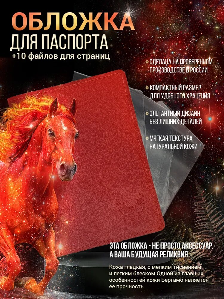 Обложка
