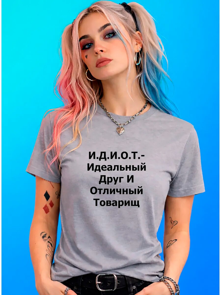 Термонаклейка на одежду надпись идиот — фото 1