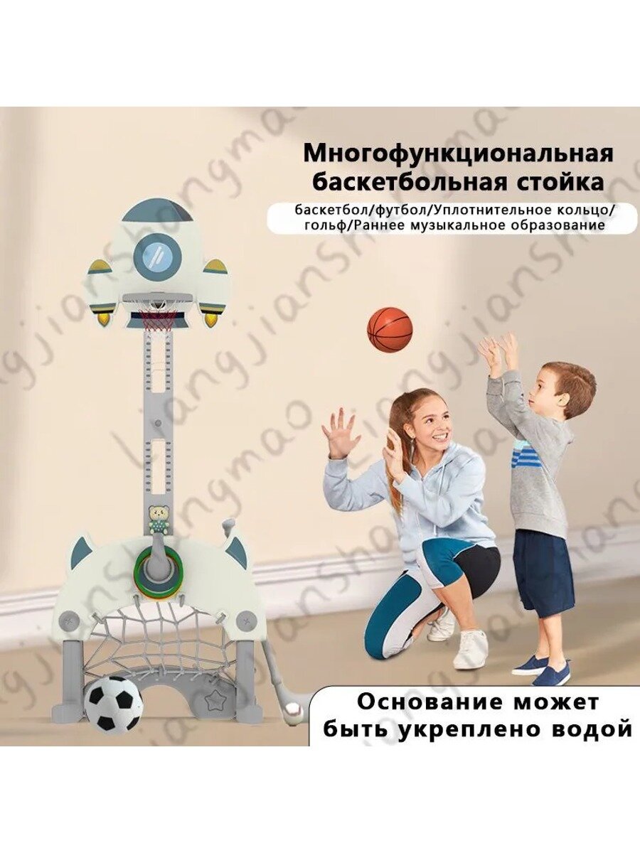 Love'shere Баскетбольная стойка детская белая 142, для повседневного использования