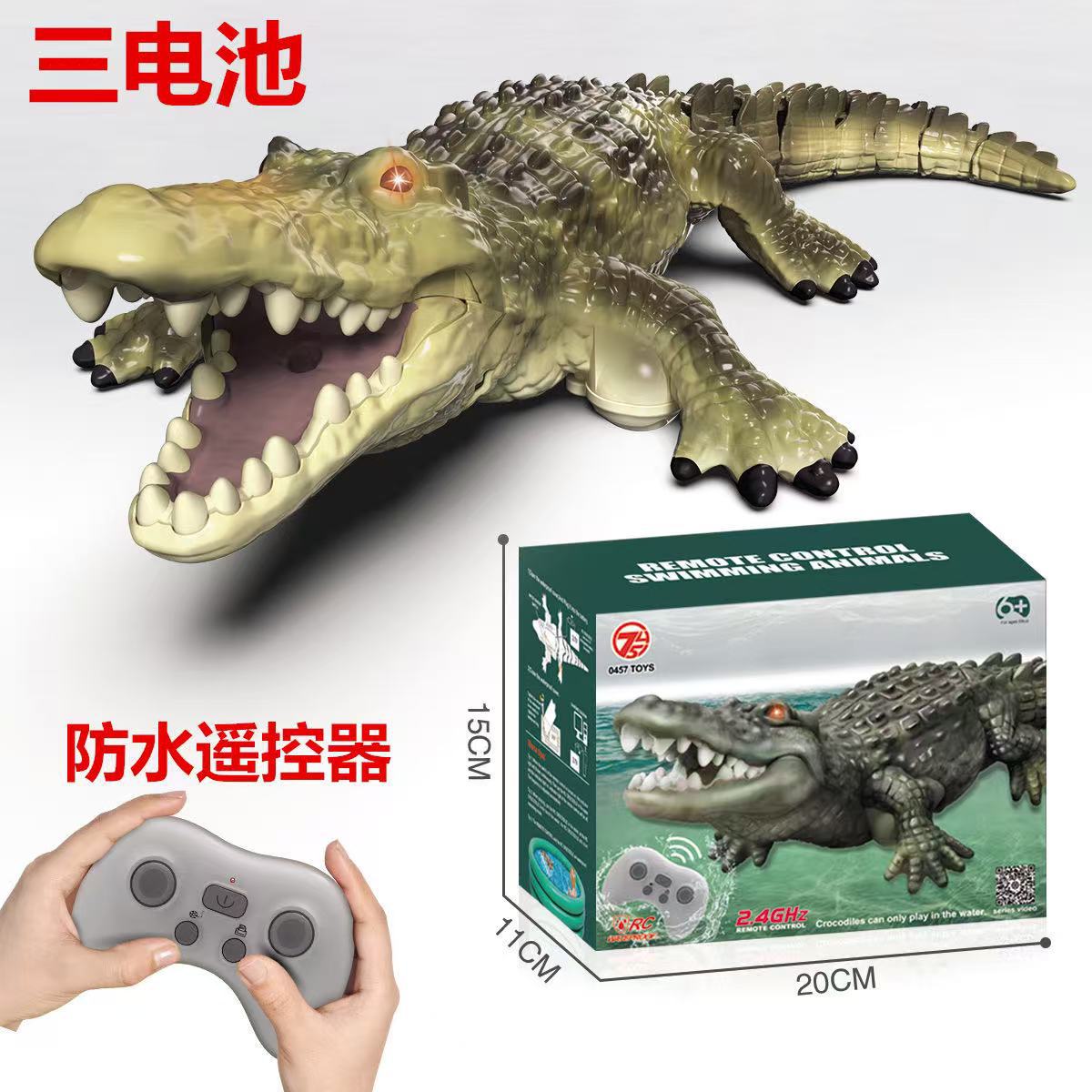 2.4G Управляемая Игрушка Морские Животные Рыба-Кит Дельфин Карп Кайен для Детей Цвет：Три Батареи Желтый Крокодил