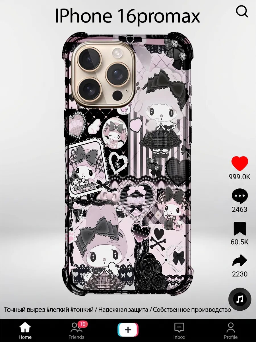 Чехол на iPhone 16 Pro Max с принтом Май Мелоди