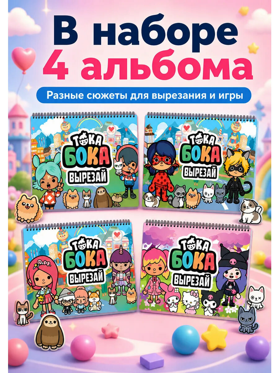 Набор для творчества — фото 1