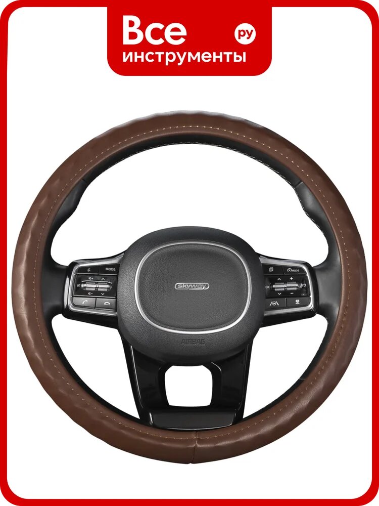 Оплетка SKYWAY Top-10 M Коричневая экокожа S01102496