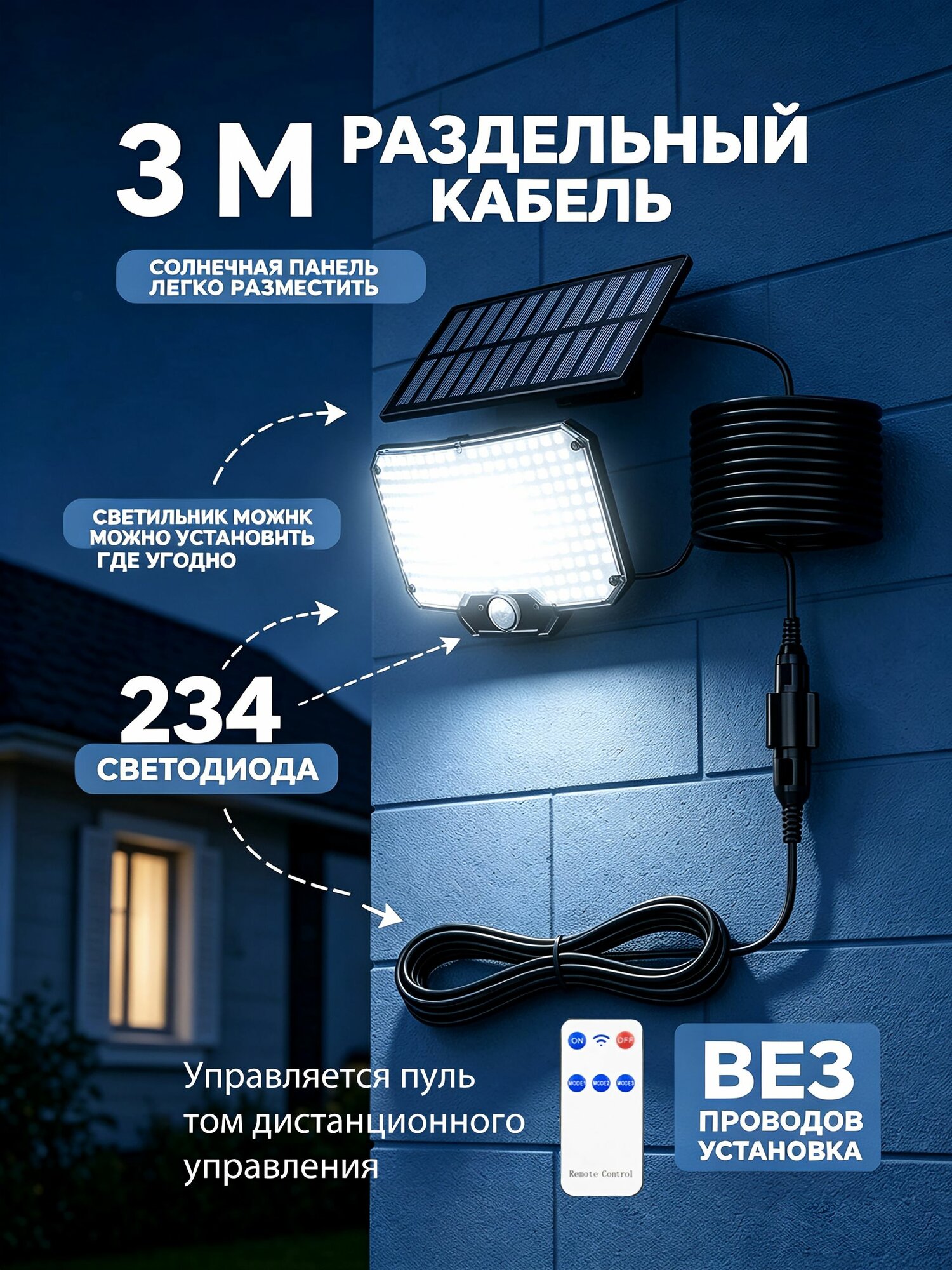 Садовый светильник на солнечной батарее.