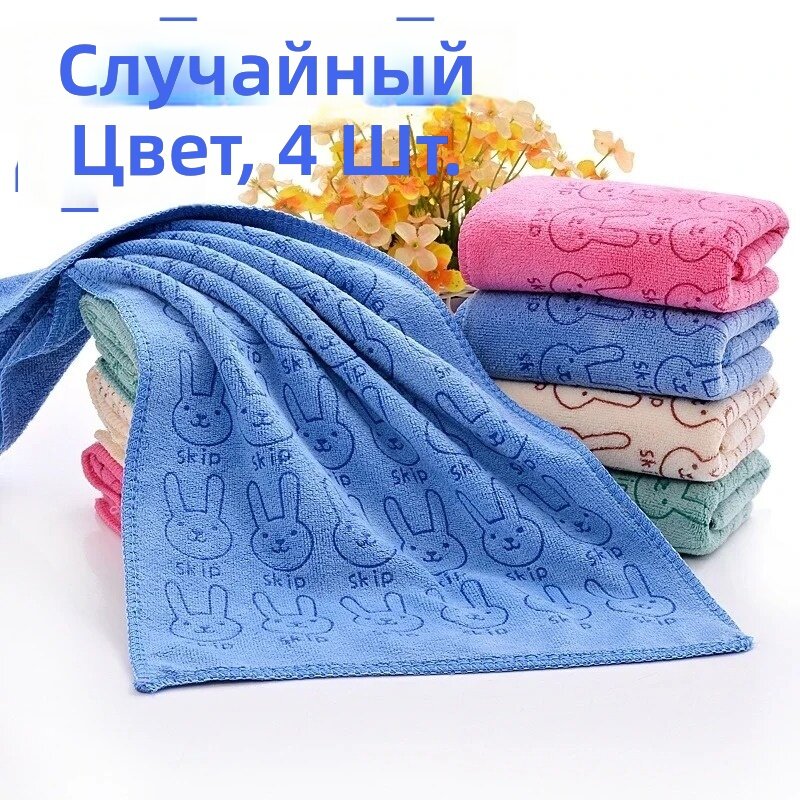 Набор из 4 микрофибровых полотенец для домашних животных, быстро впитывающих и быстросохнущих, подходит для кошек и собак мелких и средних пород