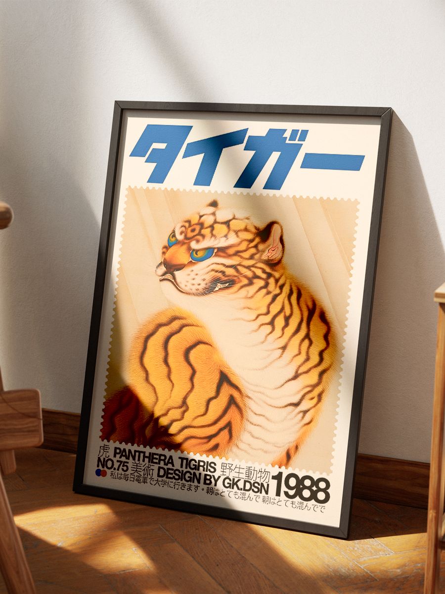 Постер на стену для интерьера Тигрица / Плакат формата А4 (21*30 см)