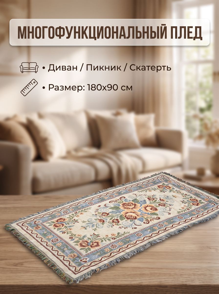 Плед 88x180 см лён двусторонний, с рукавами восточный хаки
