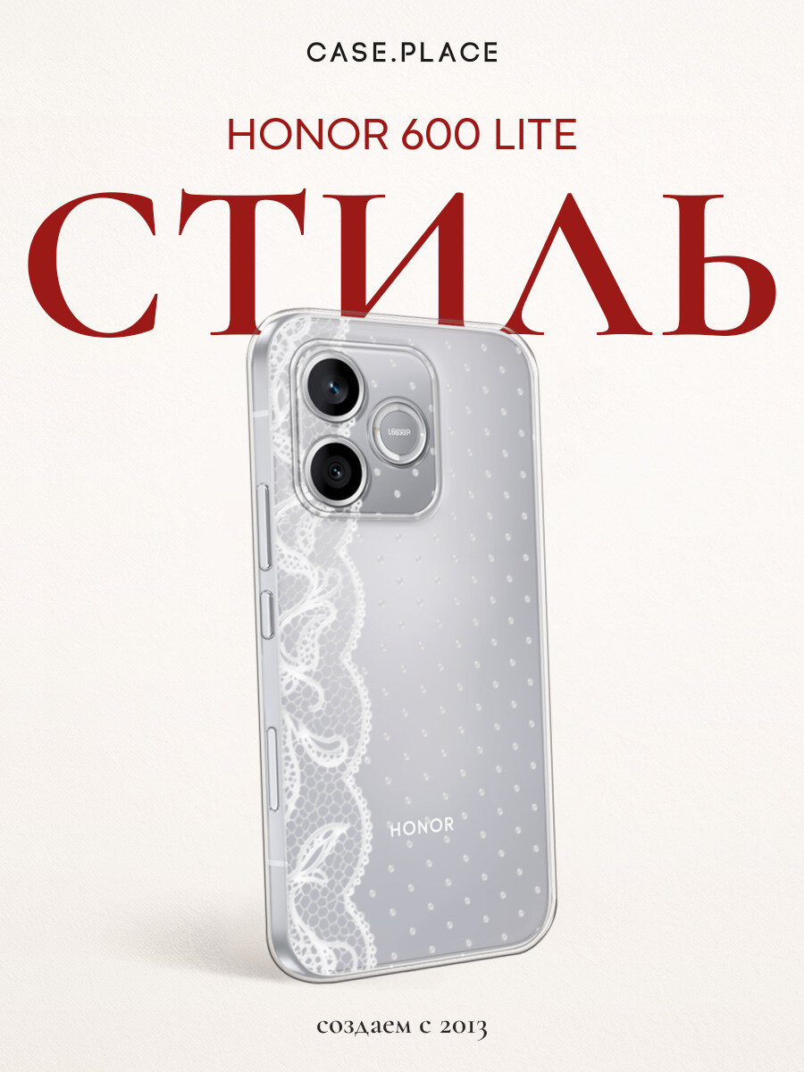 Чехол на Honor 600 Lite / Хонор 600 Лайт с принтом Кружево с точками