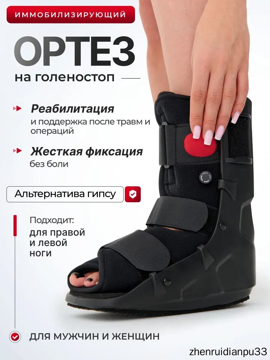 Защита голени, размер: S