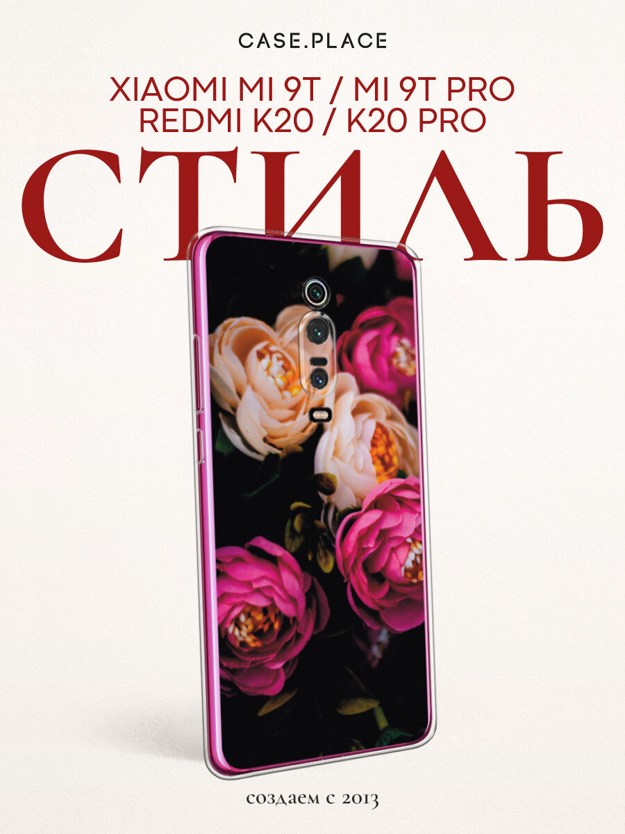 Чехол на Xiaomi Redmi K20/K20 Pro/Xiaomi Mi 9T/9T Pro / Сяоми Редми К20/К20 Про/Сяоми Ми 9Т/9Т Про с принтом Бордовые пионы