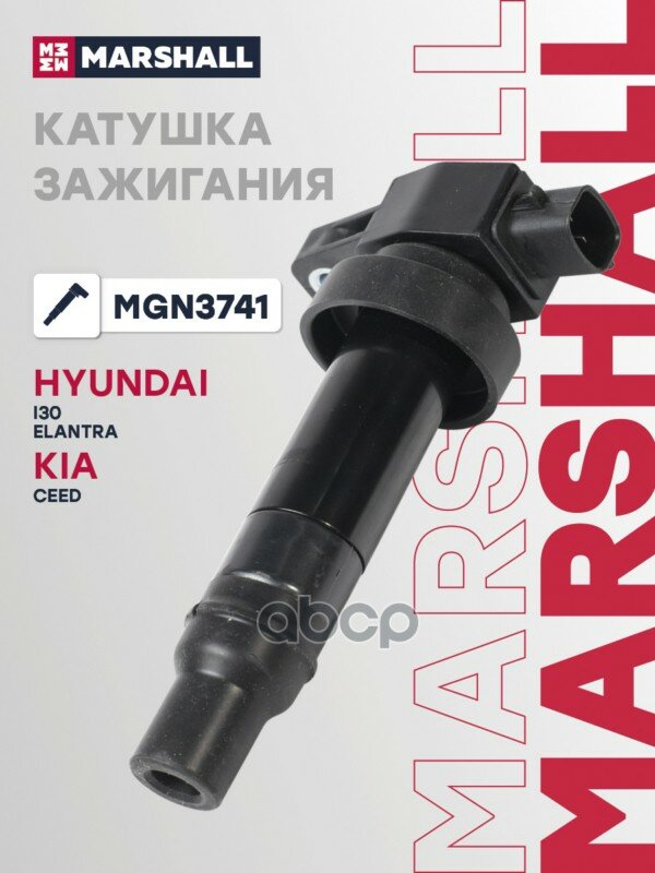 Катушка зажигания MARSHALL арт. MGN3741