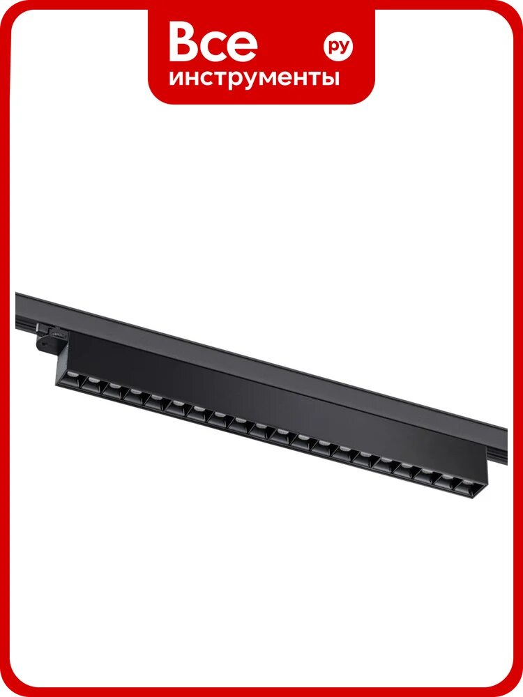 Трехфазный трековый светодиодный светильник NOVOTECH LED 30W ITER 3588 358845