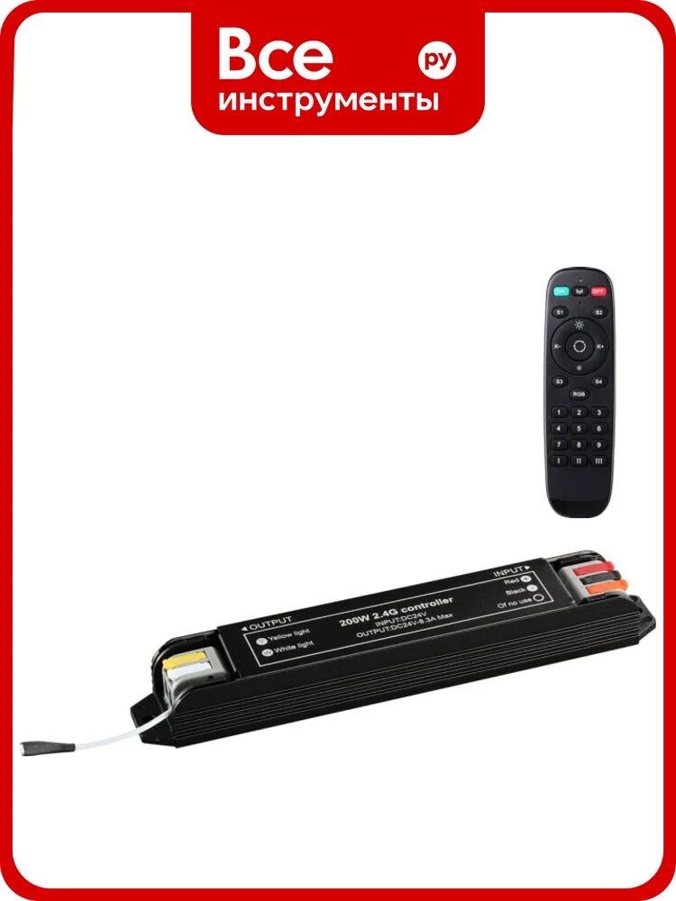 Смарт-контроллер NOVOTECH пульт ДУ200W EASY 359456