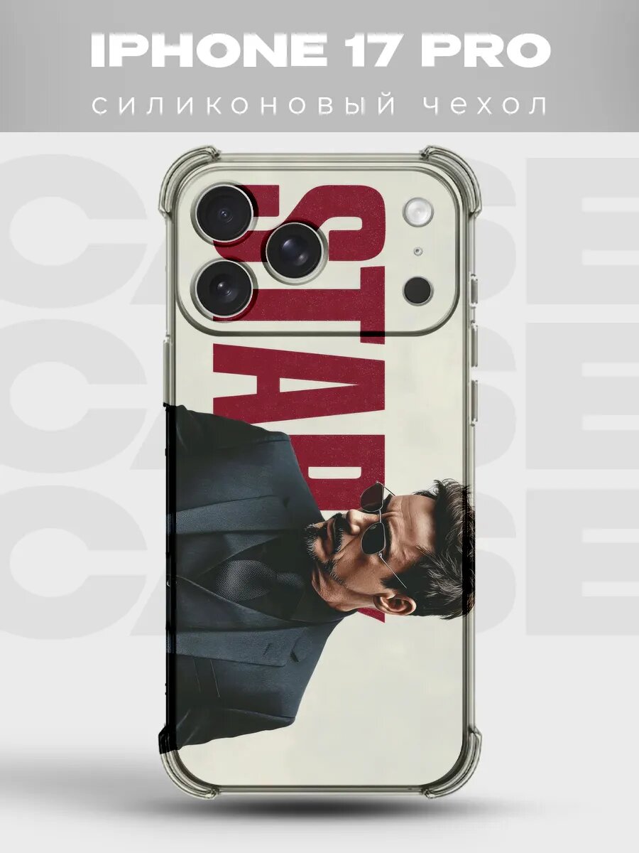 Чехол на iPhone 17 Pro Мстители avengers супергерои дум коми