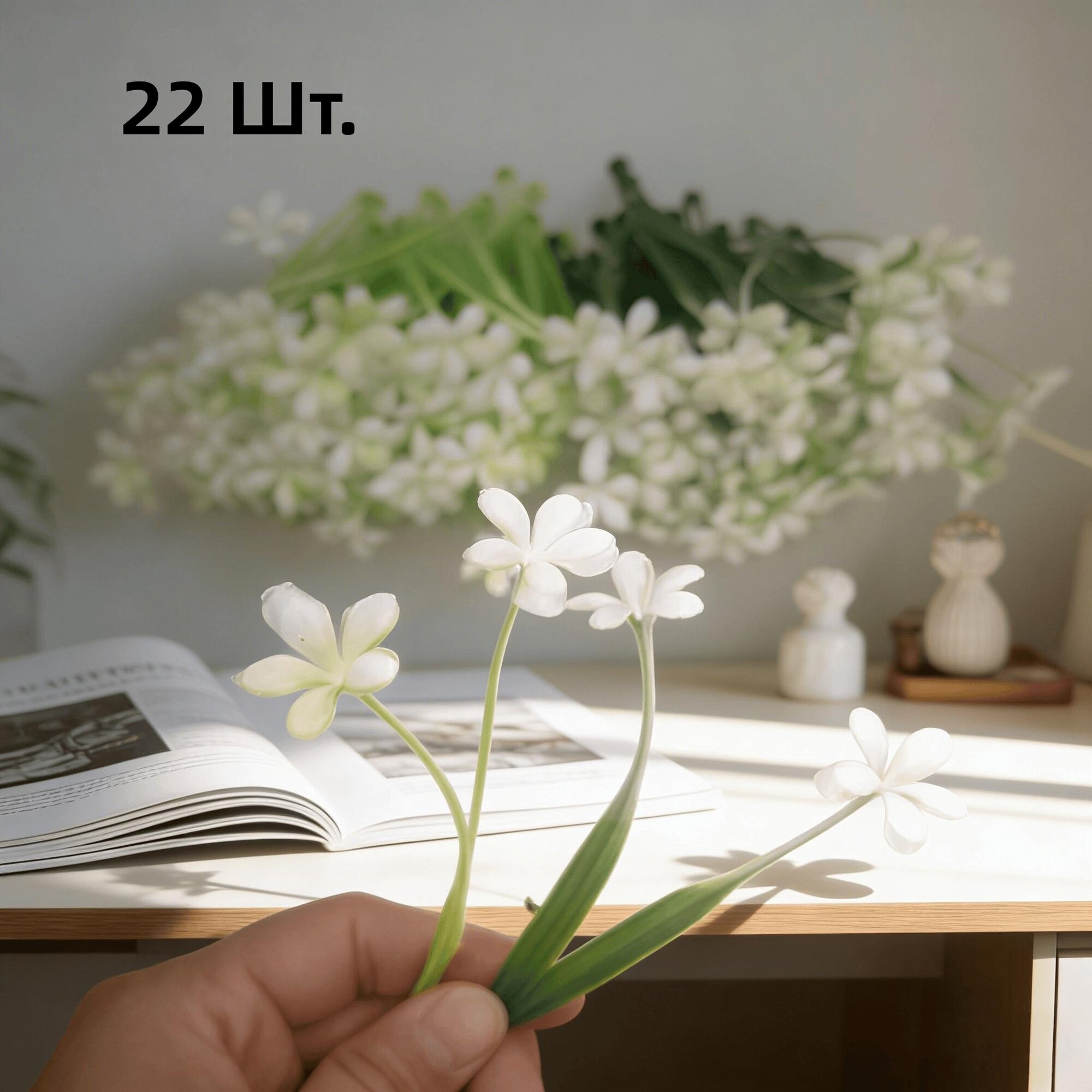 Декоративная зеленая весенняя трава с мелким узором ромашек, 22 шт, два случайных цвета, для декора аквариума, дома, букетов и праздников