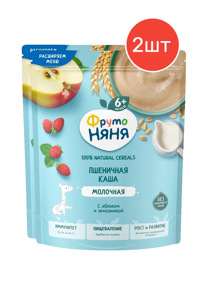 ФрутоНяня каша молочная пшеничная с яблоками и земляникой 190г 2 шт