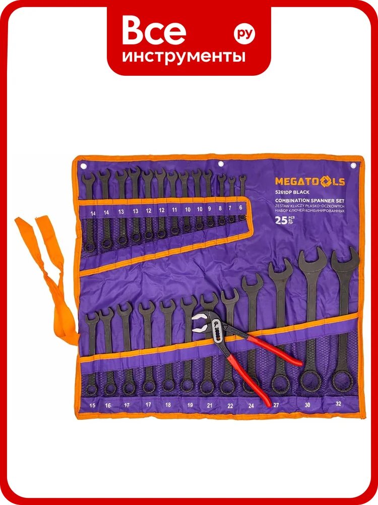 Набор ключей комбинированных и рожковых MEGATOOLS 25 предметов MT-5261DP+1 BLACK(63599)
