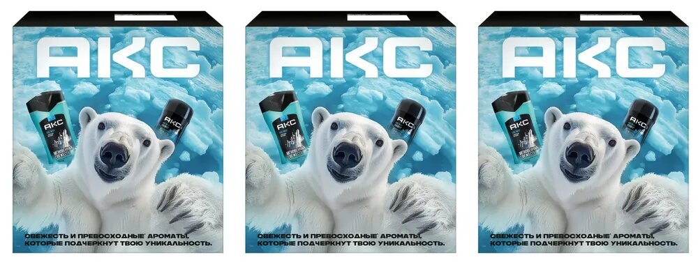 AXE Подарочный набор Айс Чилл, део-карандаш 50 мл + гель для душа и шампунь 2в1, 250 мл, 3 уп