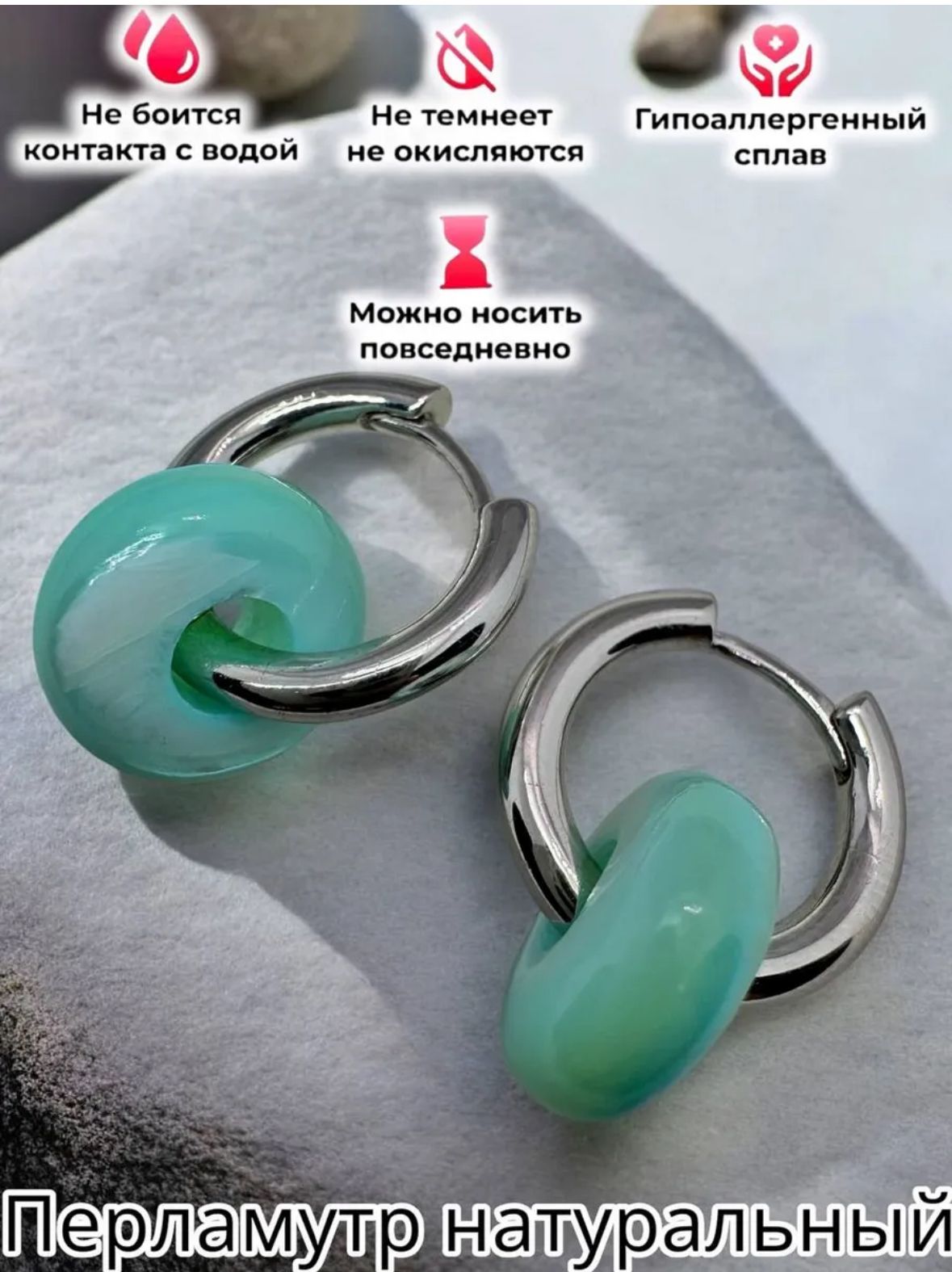Серьги конго