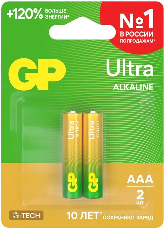 AAA Батарейка GP Ultra Alkaline 24AUA21-2CRSBC2, 2 шт