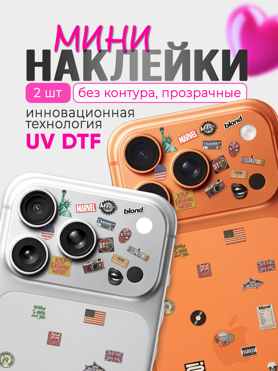 Мини-наклейки для iPhone ZEKEKS "Американская эстетика", на камеру, прозрачные, 2шт.