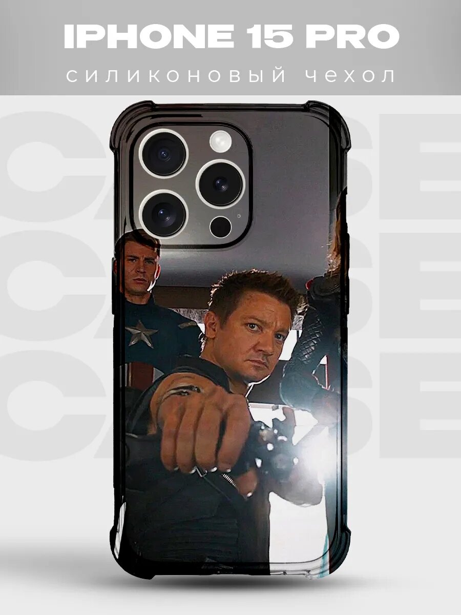Чехол на iPhone 15 Pro Мстители дум комикс марвел avengers