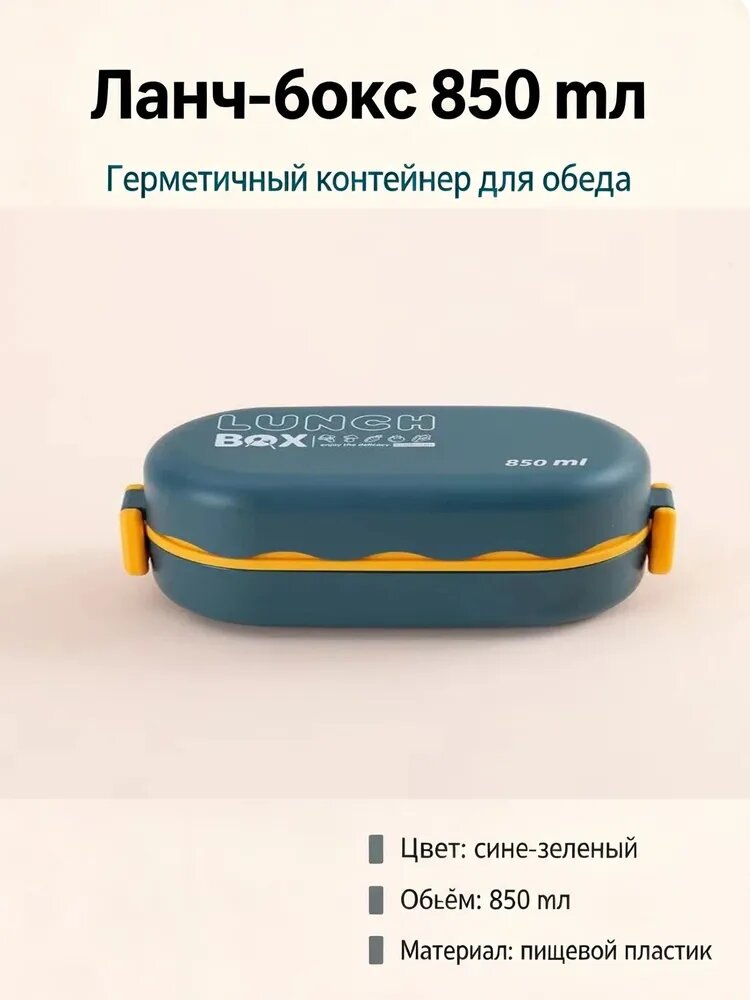 Гастроемкость, 1 шт