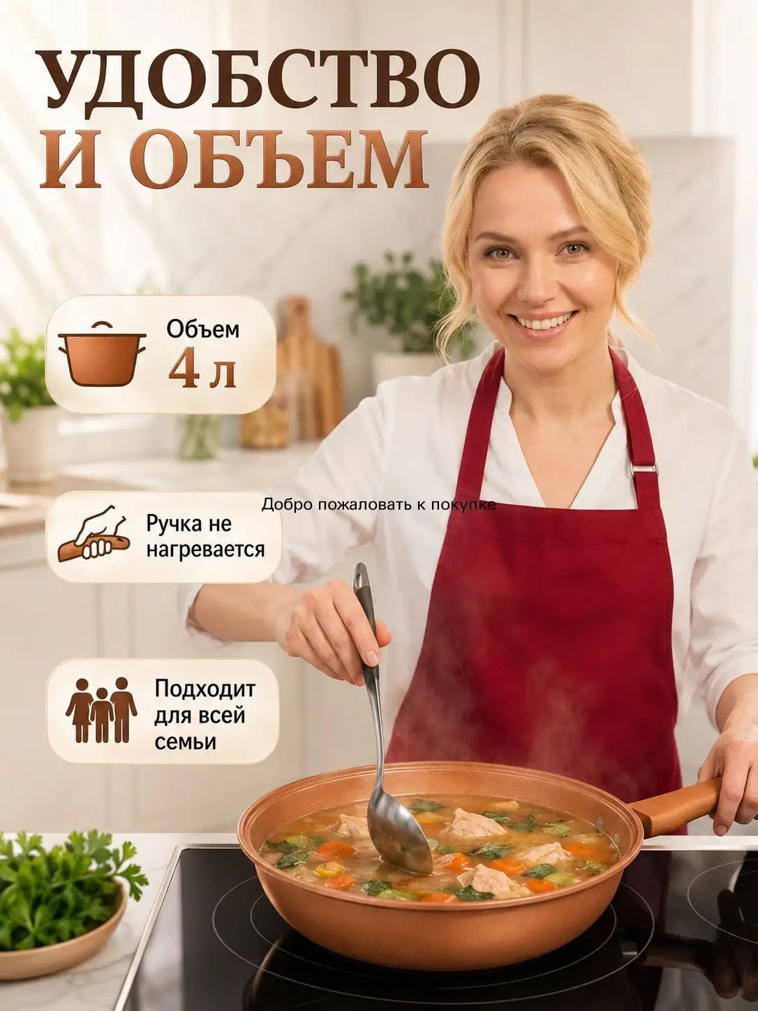 Мантоварка 7 л — фото 1