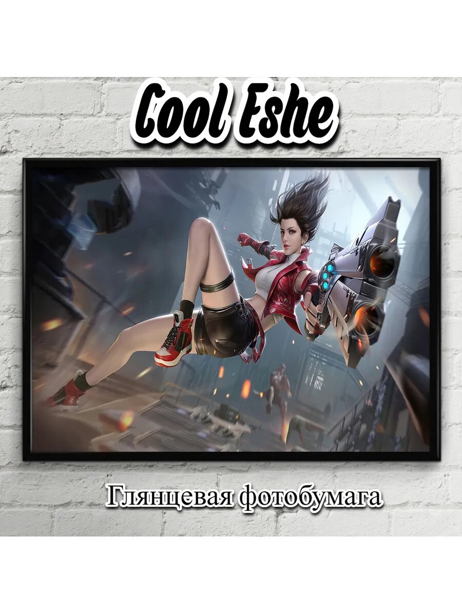 Плакат "pubg girl gun fire" А2