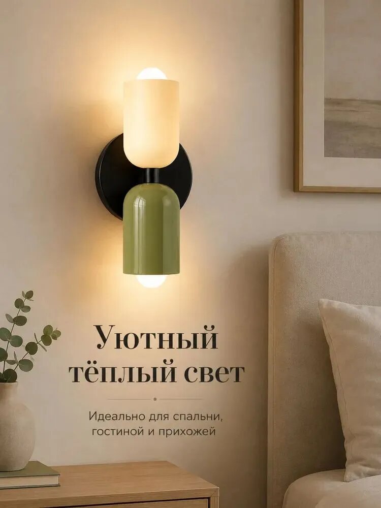 Настенный светильник LED, 6 Вт, черный, цилиндр, 2 лампы, 3000К