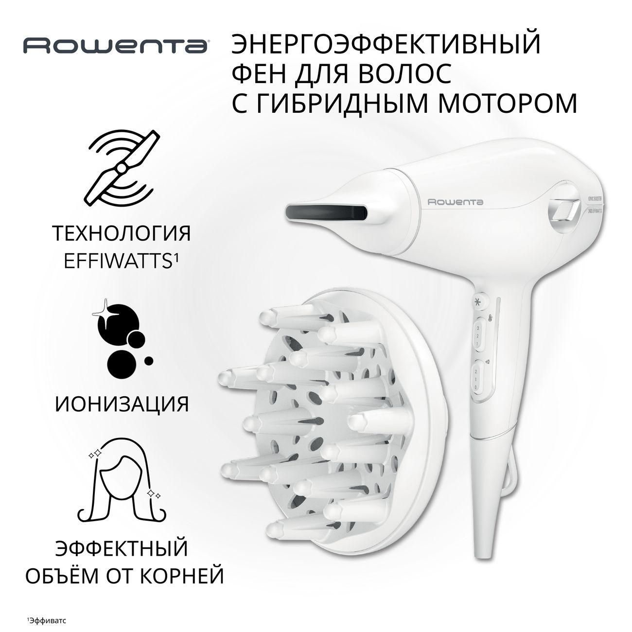 Фен Rowenta Volumizer CV6130F0 белый
