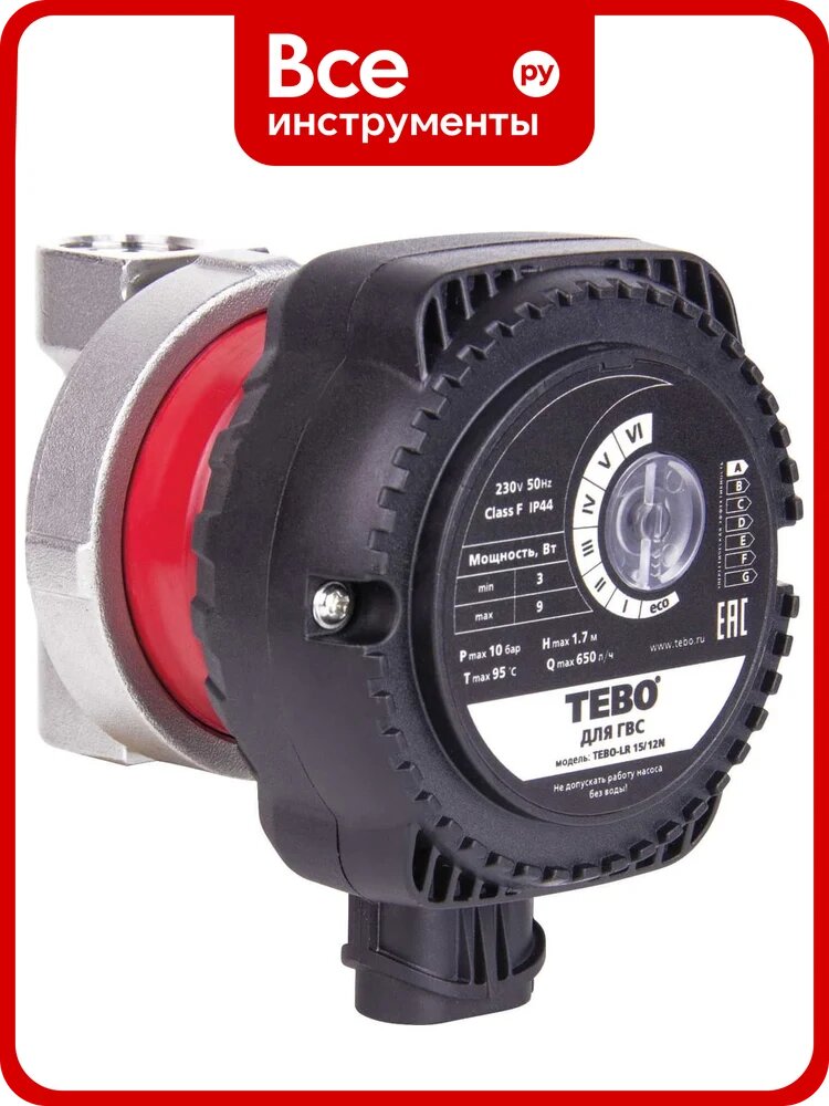 Циркуляционный насос для ГВС TEBO -LR 15/12N T-НЦ. Г.701.15.12. CN