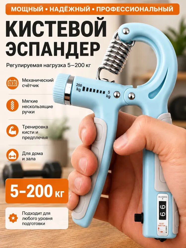 Эспандер кистевой для рук 200 кг, регулируемый тренажер хвата 5-100 кг, для спорта и фитнеса, металлический, прочный, для взрослых, мужской