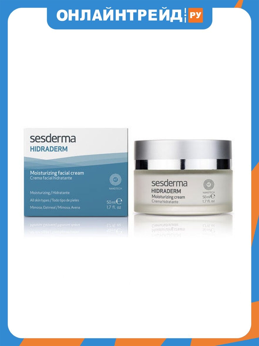 Крем для лица Sesderma Hidraderm Увлажняющий, 50 мл